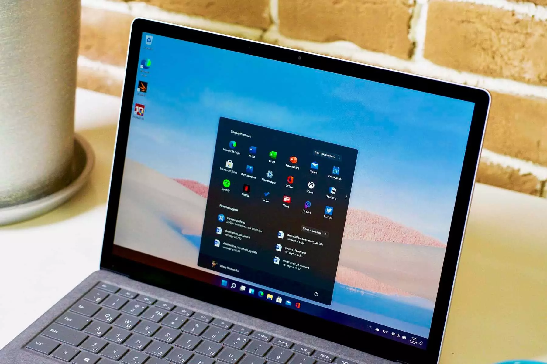 Windows 11 bu gün serbest bırakılacak.