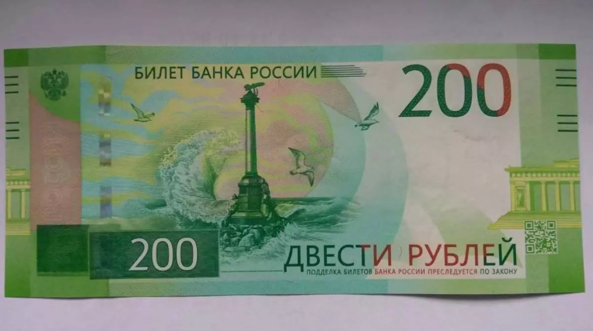 Banknote-ka naadir ah ayaa la helay oo in ka badan 200,000 rubles 39764_2