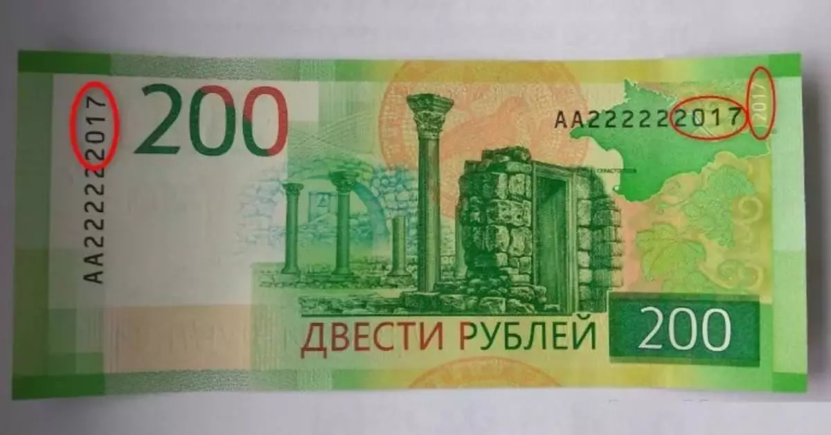 Banknote-ka naadir ah ayaa la helay oo in ka badan 200,000 rubles 39764_3