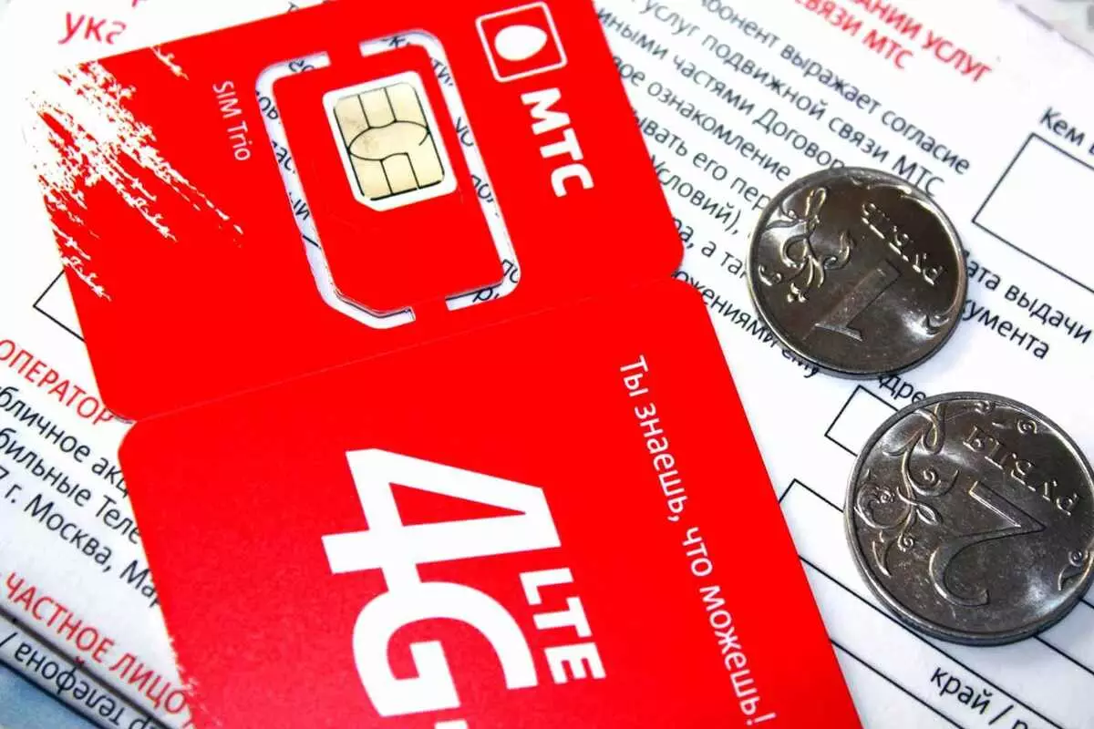 MTS Opérateur cellulaire a lancé un service chic, qui a rêvé il y a longtemps 39766_1