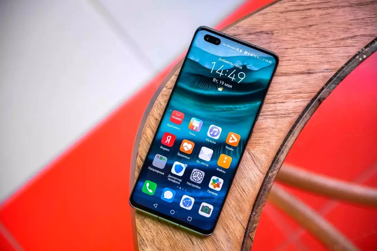 Huawei gezwongen Suen fir all d'Besëtzer vu Smartphones ze bezuelen 39771_1