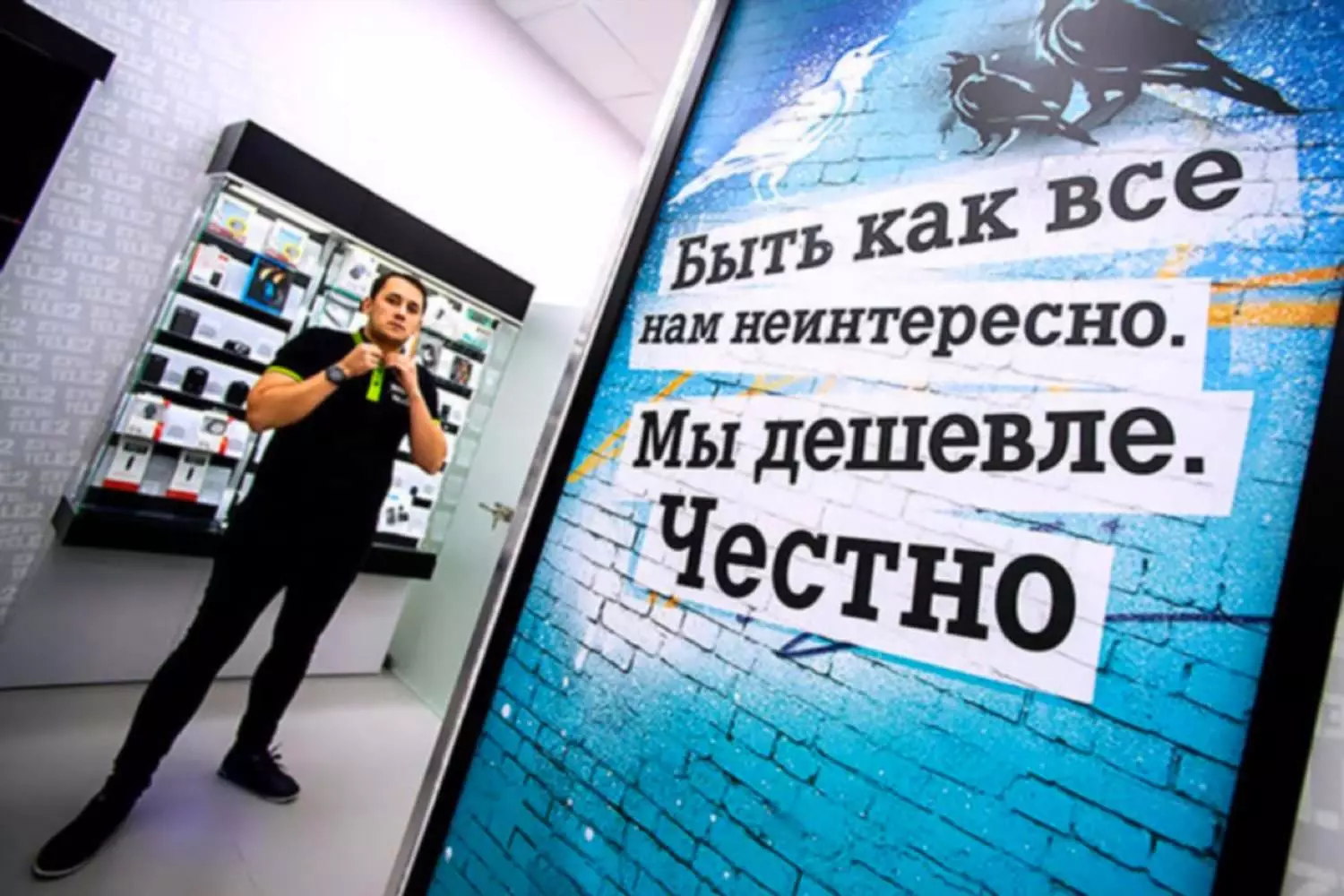 TELE2 клетъчен оператор стартира тарифен план, че всички отдавна мечтали