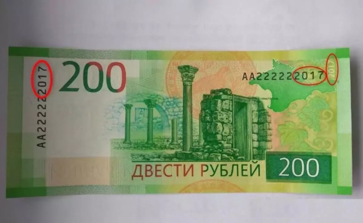 Banknote yakawanikwa iyo munhu wese anopa anopfuura 200,000 rubles 39797_3