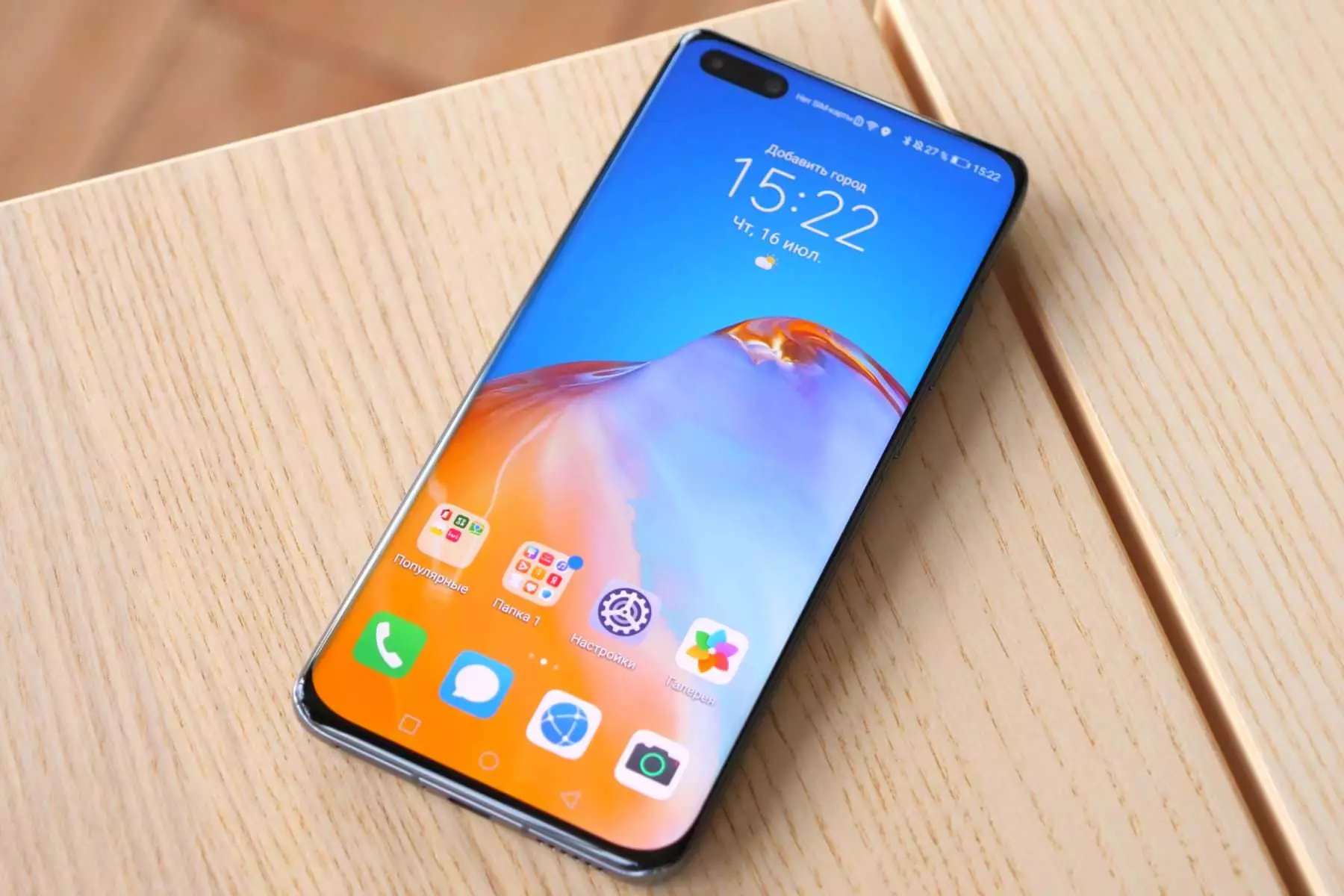 Huawei te fè lajan peye tout pwopriyetè smartphones 39808_1