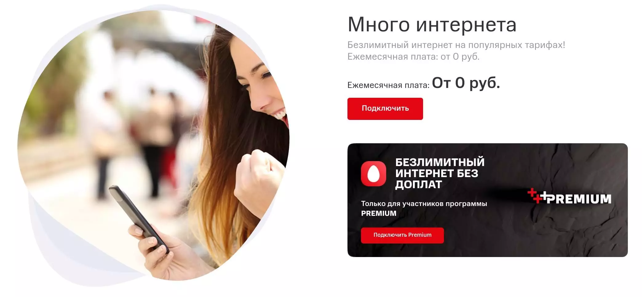 MTS cellular operator launched a new service, which everyone is simply obliged to connect 39829_2