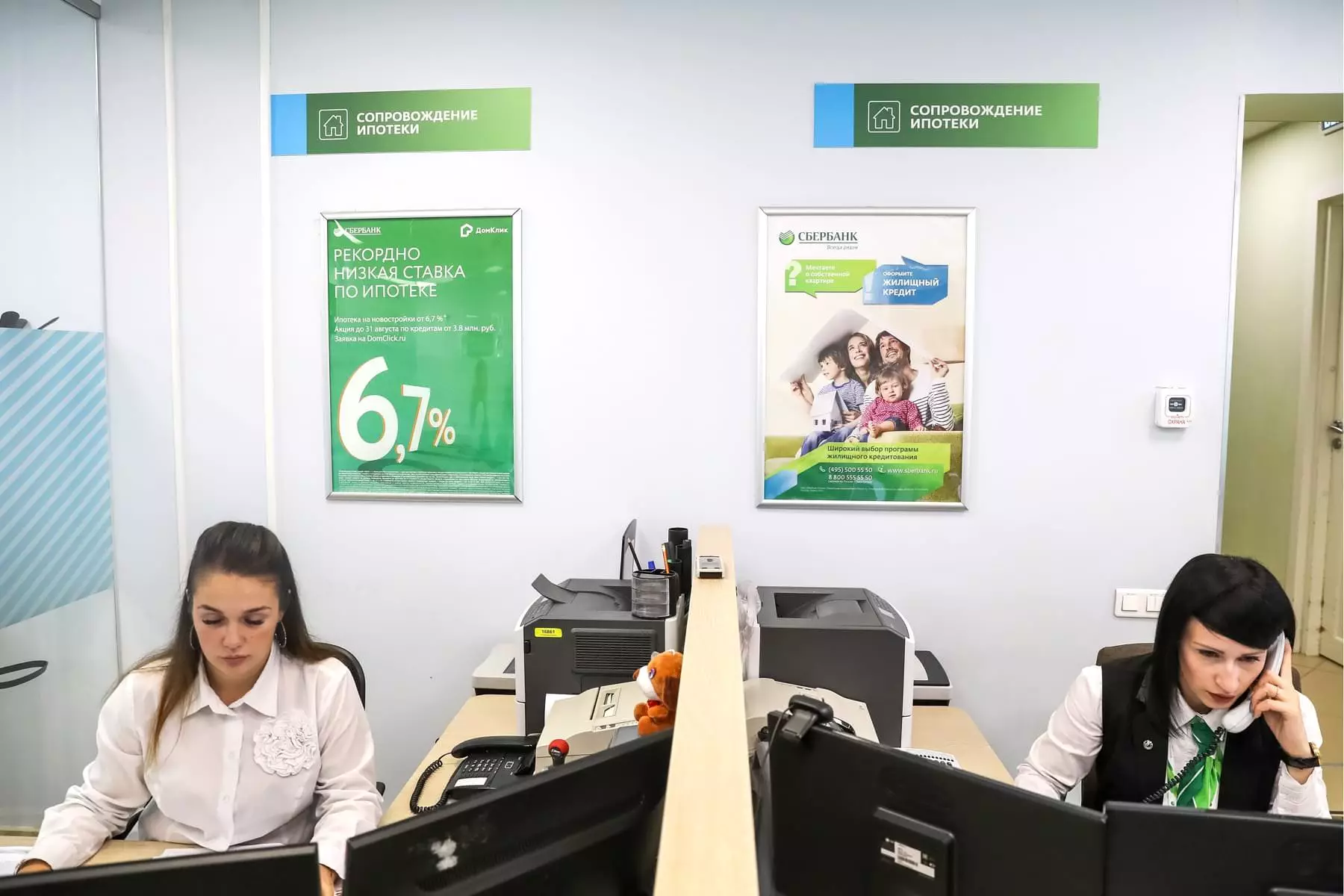 Sberbank canceled loans for all borrowers