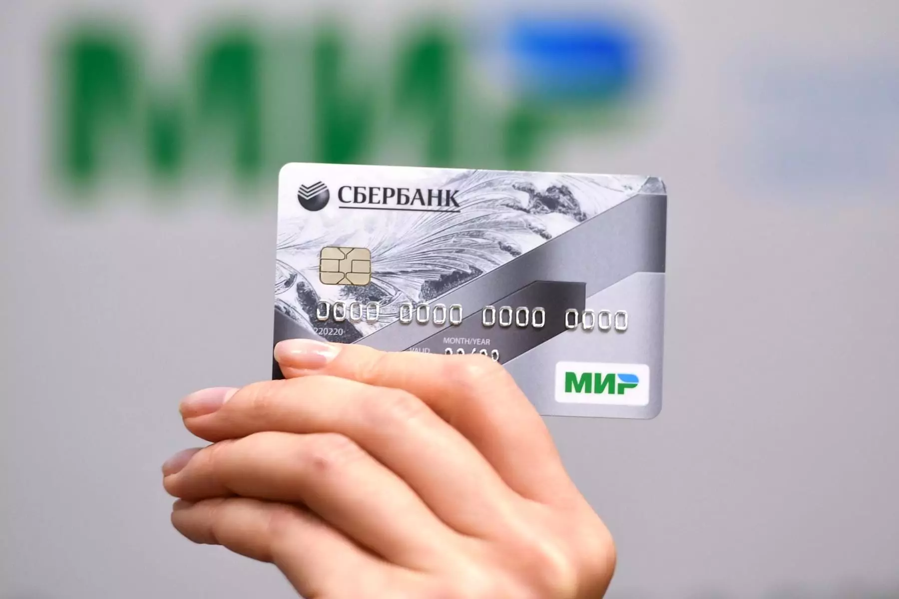 Sberbank membuat semua pemilik kartu perbankan 