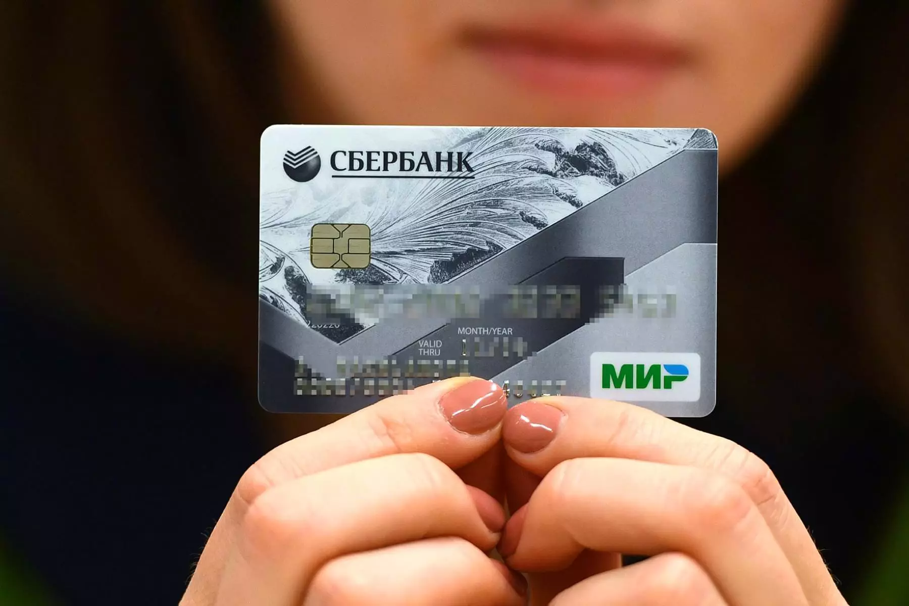 Sberbank นำไปสู่ความสุขที่แท้จริงของเจ้าของบัตรธนาคาร 