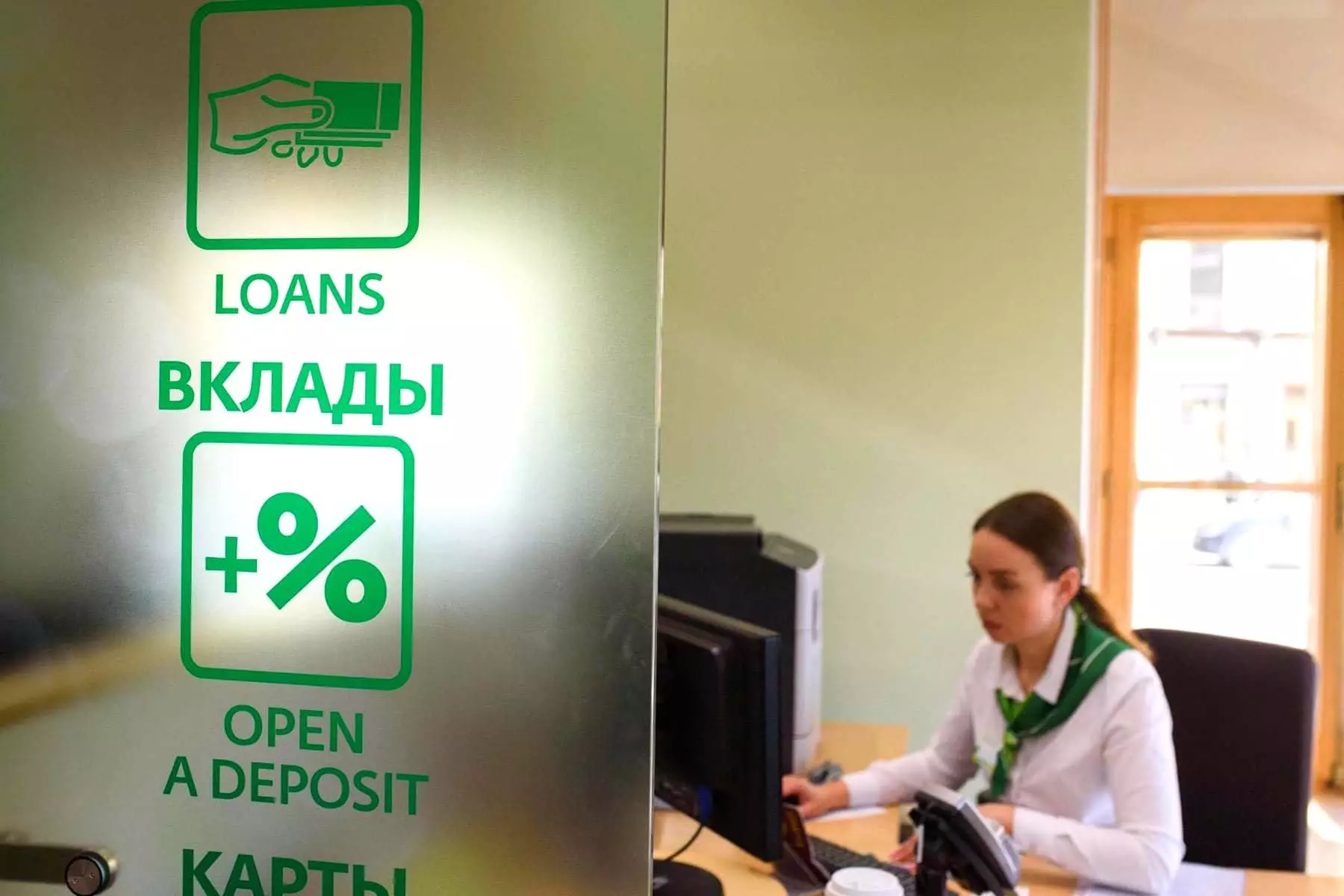 Sberbank je začel vloge po stopnji do 40% na leto