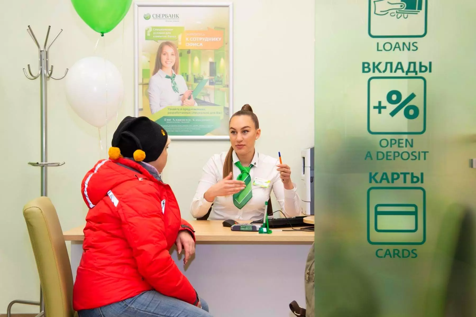 Sberbank filloi depozitat në një normë deri në 40% në vit 39888_2