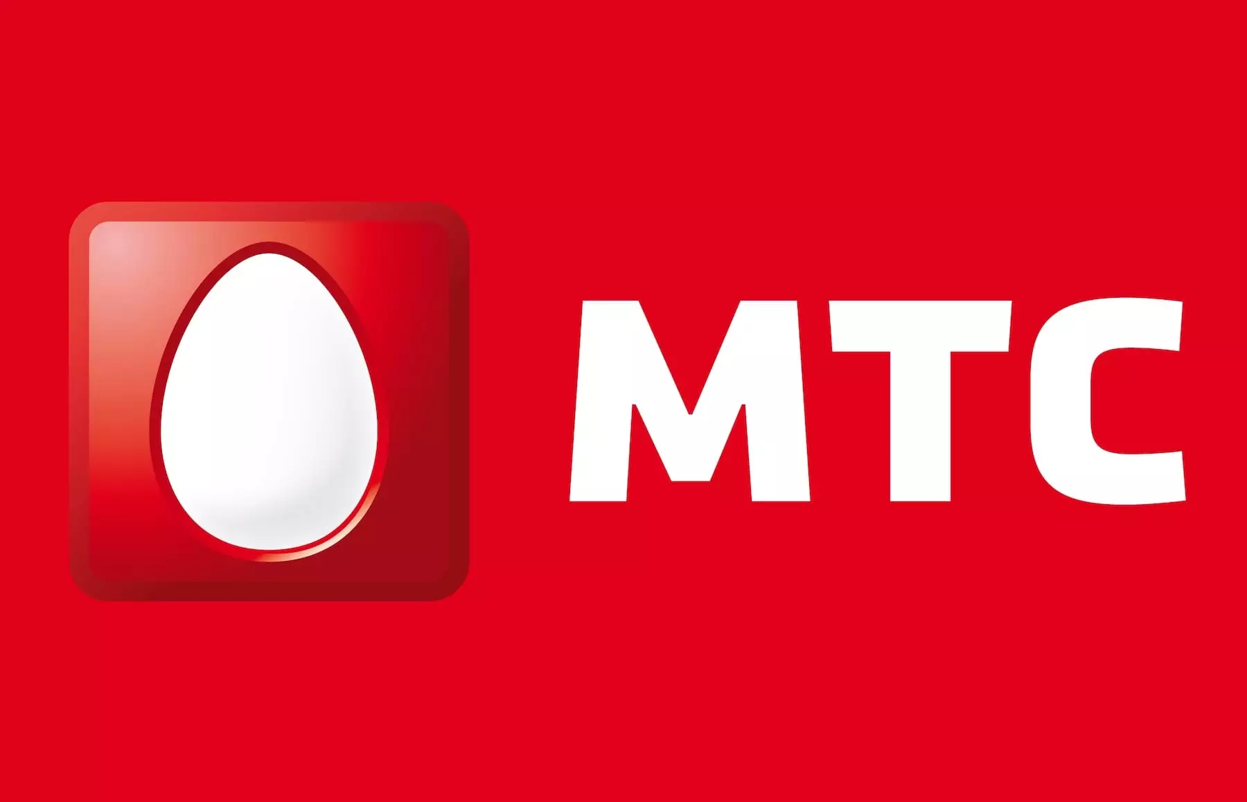 MTS إطلاق المشغل الخلوي خطة في العالم أفضل تعرفة مناسبة للجميع 39889_1