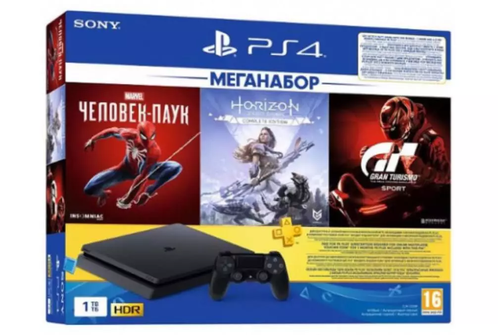 Sony PlayStation 4 SLIM vendre a terme només per 3.199 rubles 39912_2