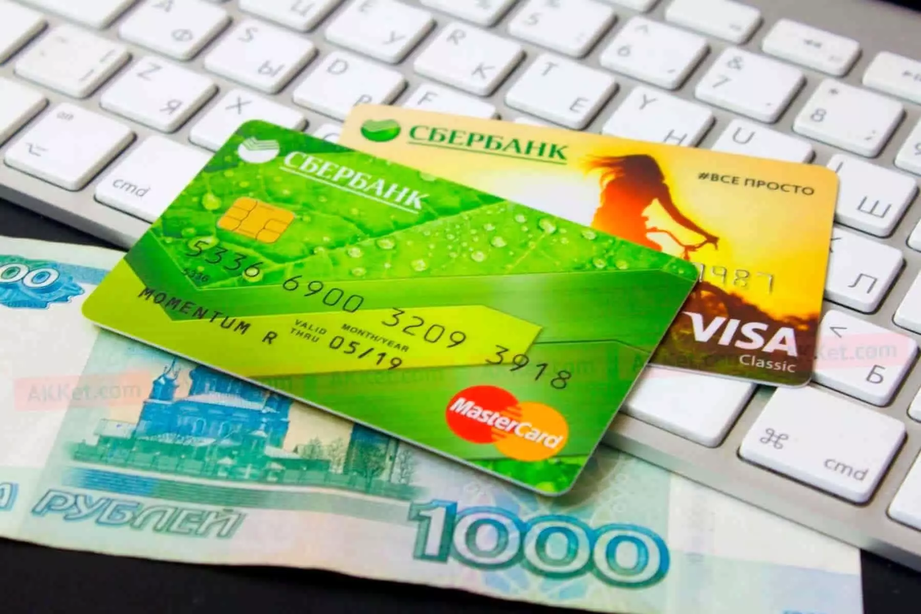 Sberbank na-adịghị ahụkegharị ndị niile nwere kaadị akụ 39918_1