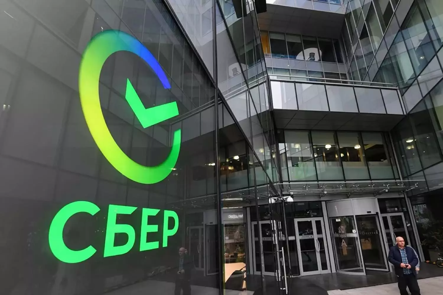 Το Sberbank προειδοποίησε για την προεπιλογή στο πλησιέστερο φθινόπωρο