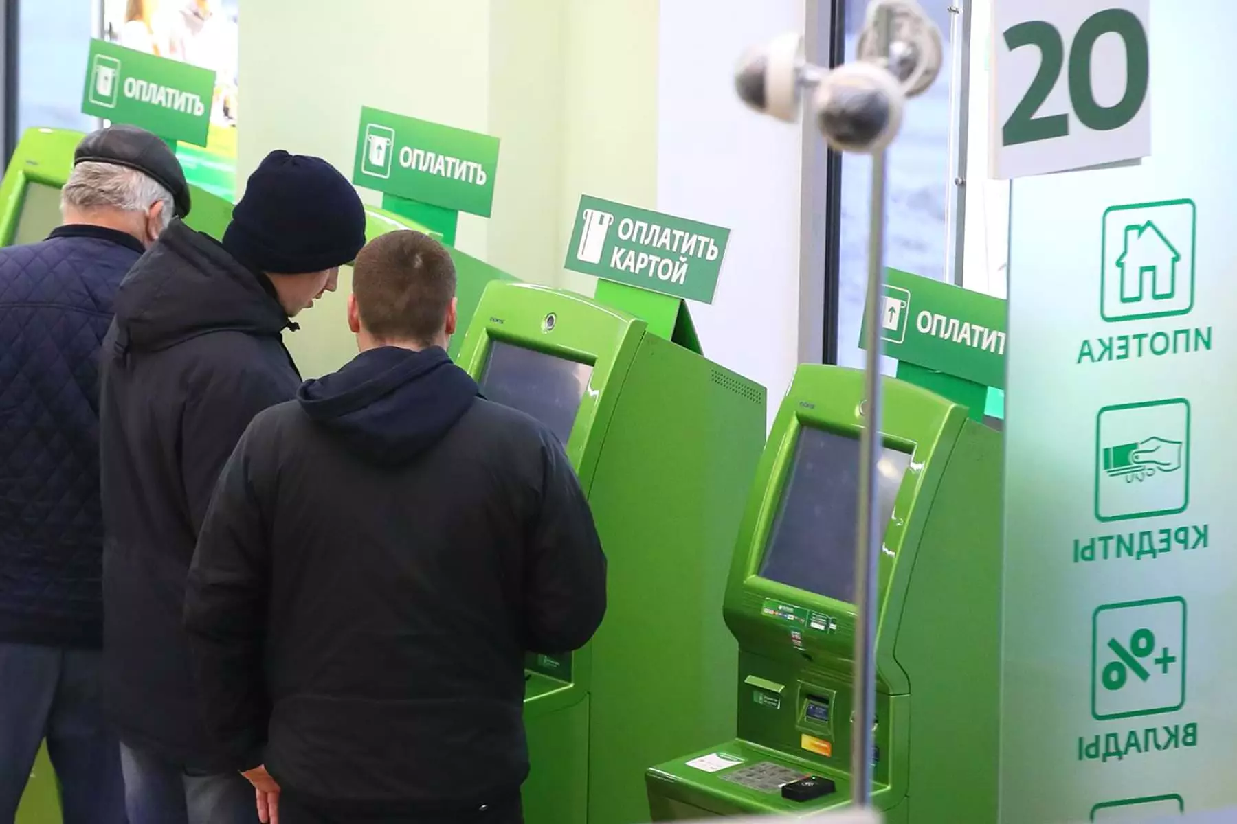 Sberbank đã ra mắt những đóng góp của một thế hệ mới với tỷ lệ thu nhập trên 30% mỗi năm