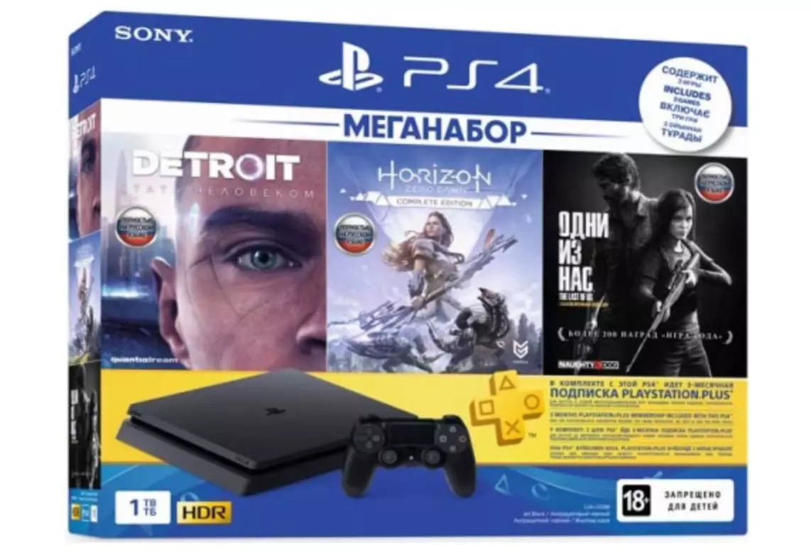 Ang Sony Playstation 4 gikan sa mga stock sa bodega gibaligya sa 1,549 nga rubles 39936_2