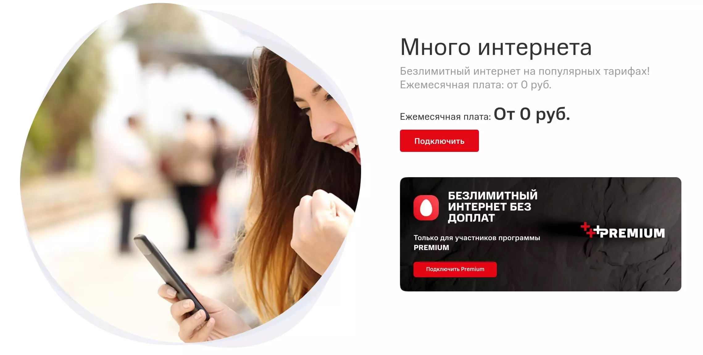 MTS mobilo sakaru operators uzsāka jaunu pakalpojumu, kas nepieciešams bez izņēmuma 39937_2