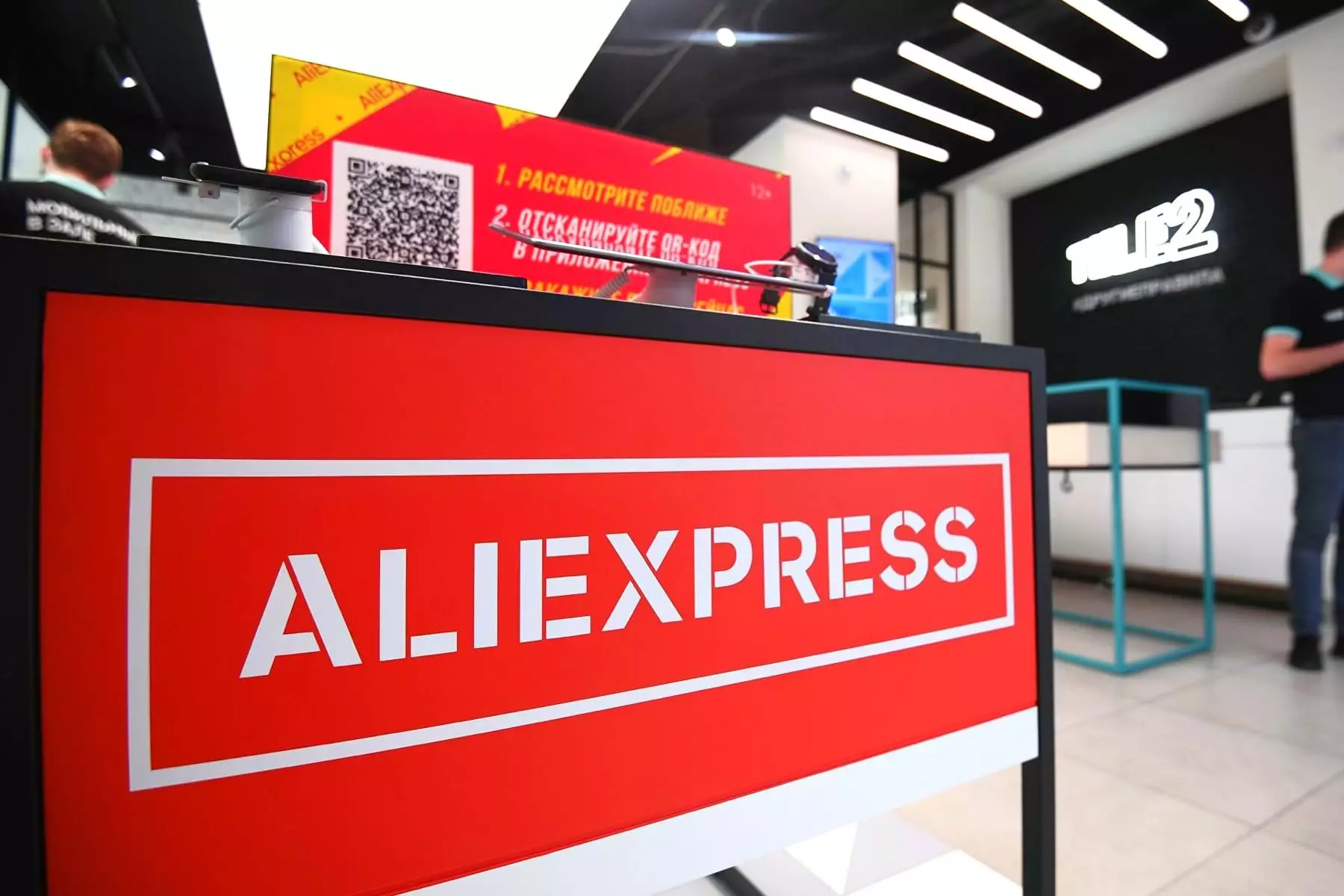 AliExpress introduziu novas regras para a entrega de todos os bens aos compradores da Rússia