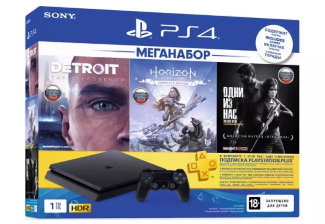 Sony Playstation 4 tani është duke shitur për 1.549 rubla 39974_2