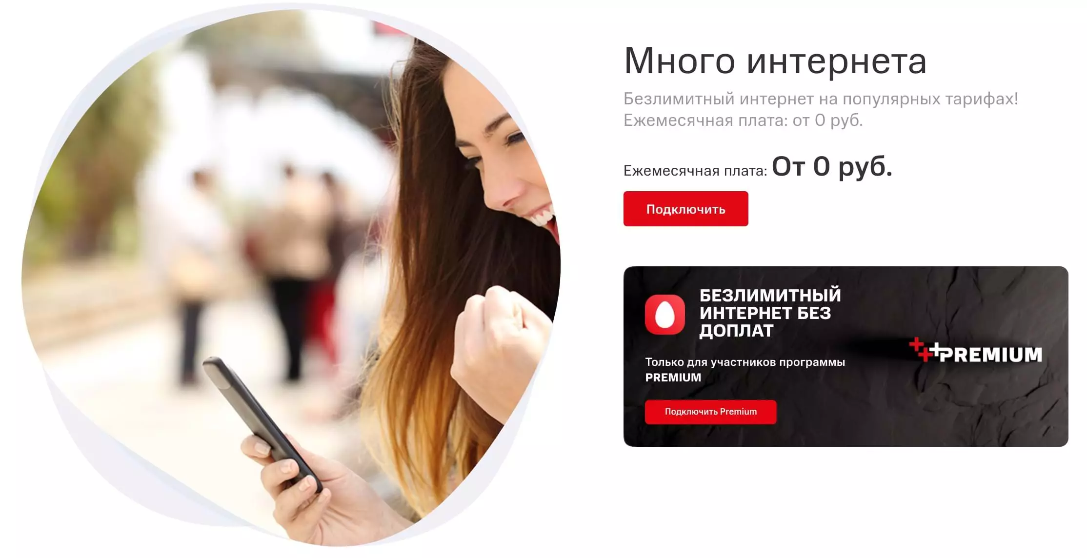 Mts cellular operator yakatanga sevhisi iyo vese vanyoreri vanofanira kubatana nekukurumidza 39985_2