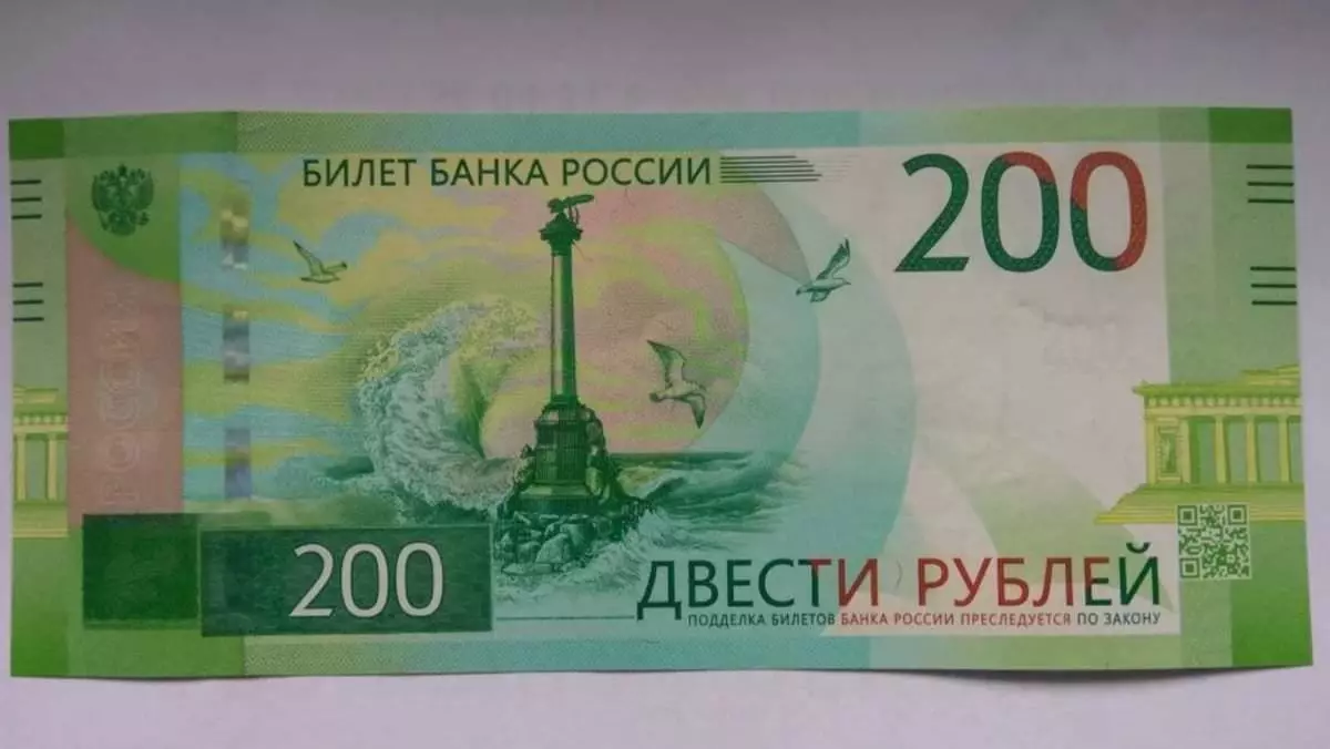 Un banc d'efectiu es troba per al qual tothom paga 200.000 rubles 39989_2