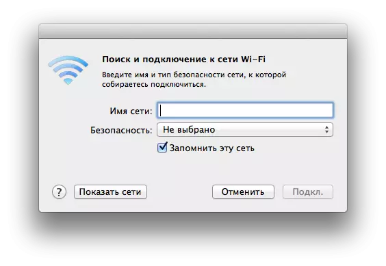 ប្រព័ន្ធ Wifi