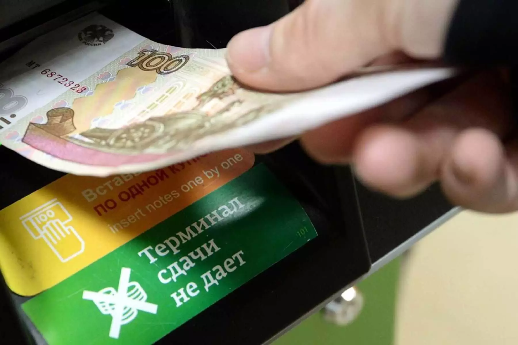 Sberbank setịpụrụ ụtụ nke 1% maka iwepụ ego na ATMs