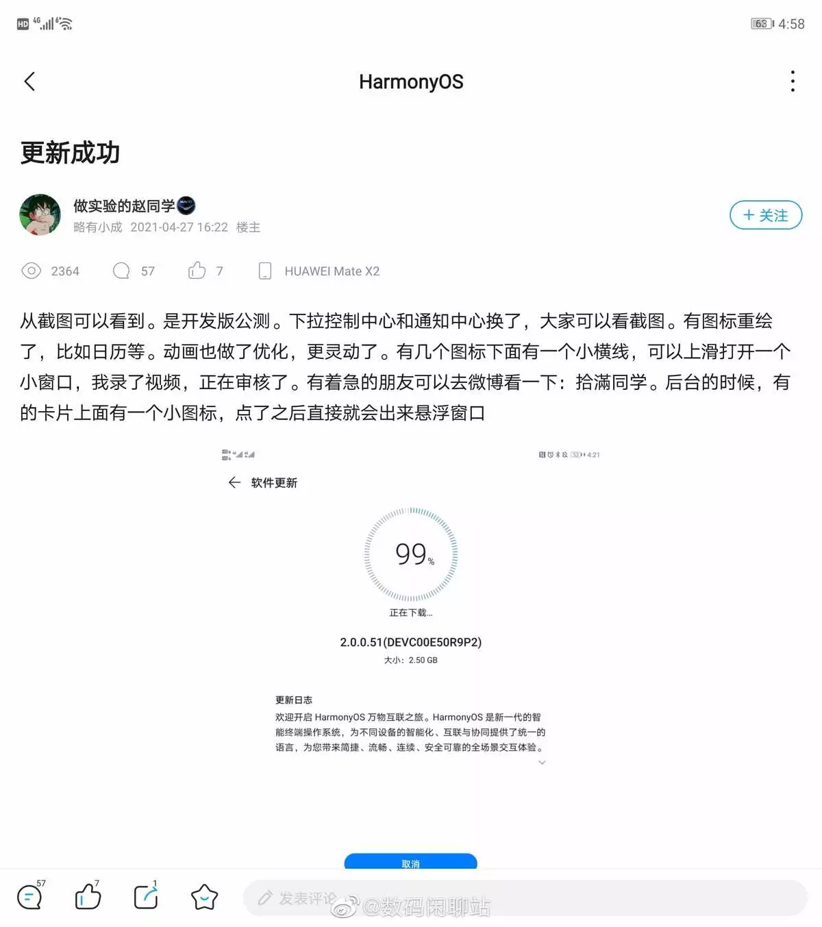 Huawei သည် Android 