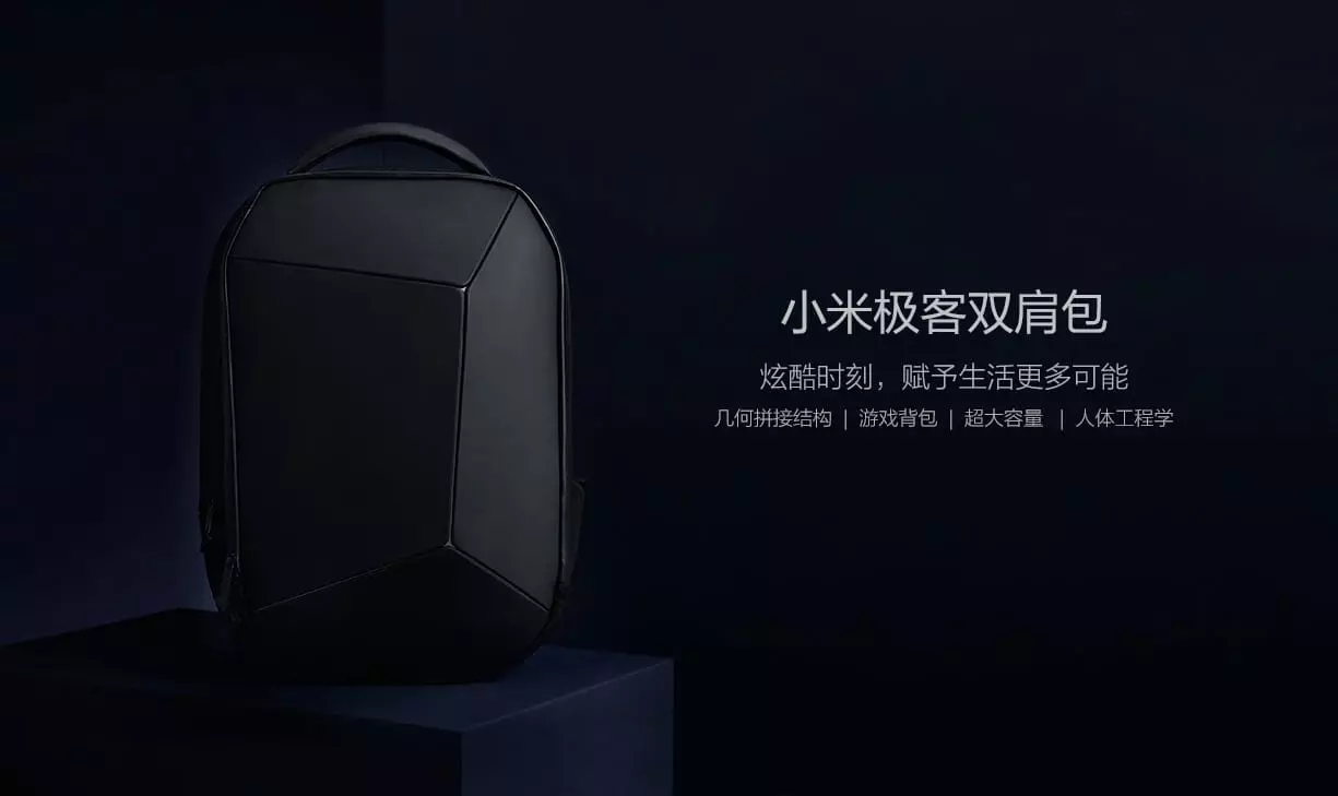 Xiaomi Mi Geek 숄더백 - 수자원 보호가있는 노트북 용 보호 된 배낭 사용 가능 40107_1