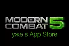 Modern Combat 5 släpptes: Blackout