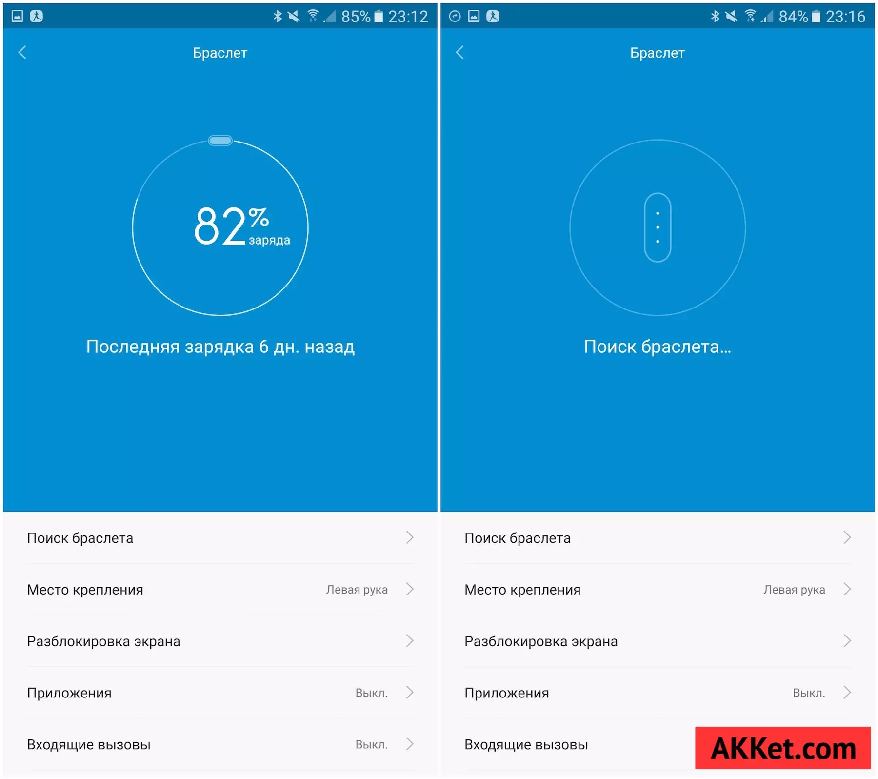 Xiaomi Mi بینڈ 1s پلس کا جائزہ لینے کے Android آئی فون iOS رکن بلوٹوت صحت 21