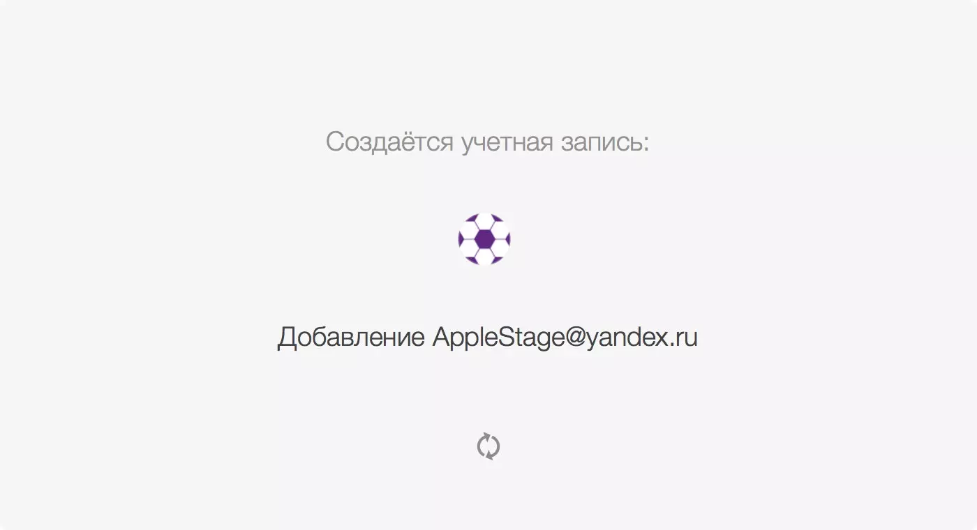 Hava poçtu 2 Yandex Mail RUSSIA MAC 3 durub