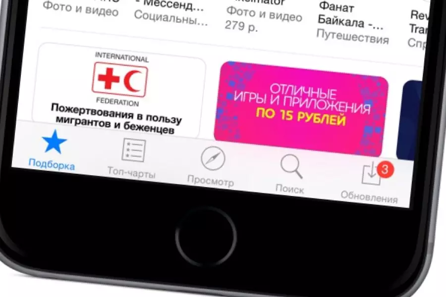 Cum să învingeți descărcarea lentă a aplicațiilor de la App Store pe iOS 8 și iOS 9