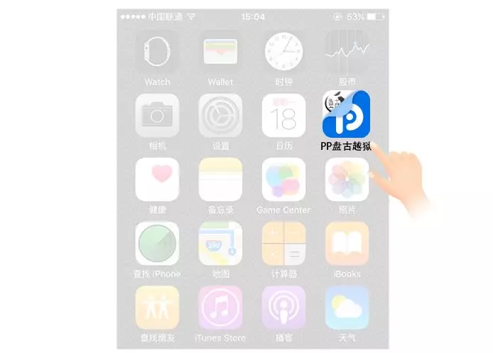 iOS 9.3.3 Instal Jailbreak Pandhuan Download 1 3