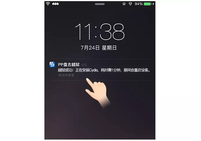 iOS 9.3.3 Instal Jailbreak Pandhuan Download 1 7