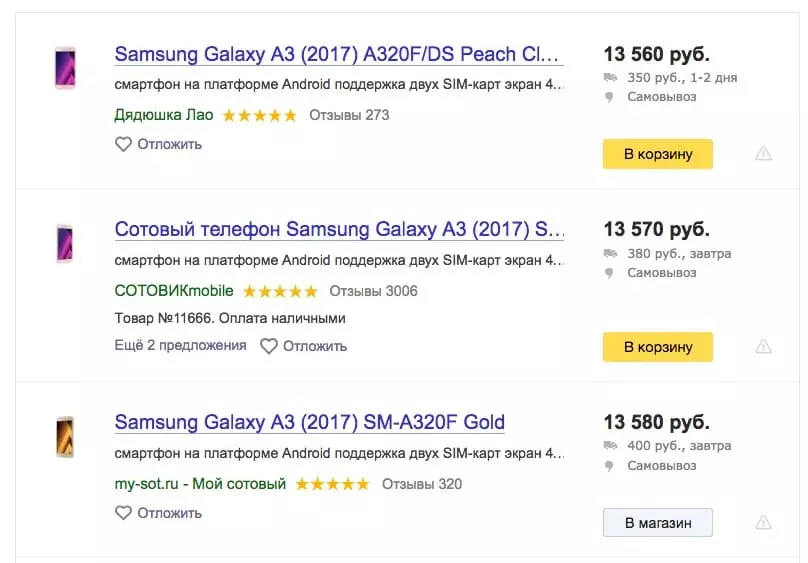 Die Preise für Samsung Galaxy A3 (2017) in Russland brach auf extrem niedrigem Niveau zusammen 4141_3