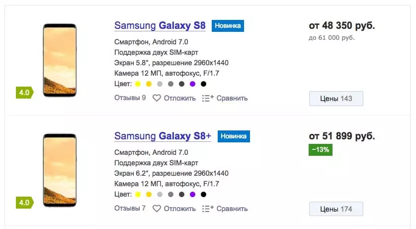 Sådan køber du Samsung Galaxy S8 og S8 + i Rusland, hvilket sparer 8.000 rubler 41430_2