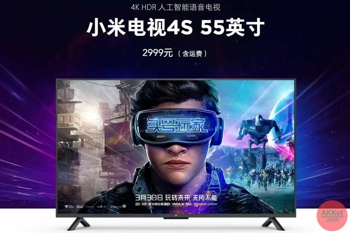 ទូរទស្សន៍ Xiaomi MI 4s: មានតំលៃថោក 55 អ៊ីញទូរទស្សន៍ HDR HDR 41905_1