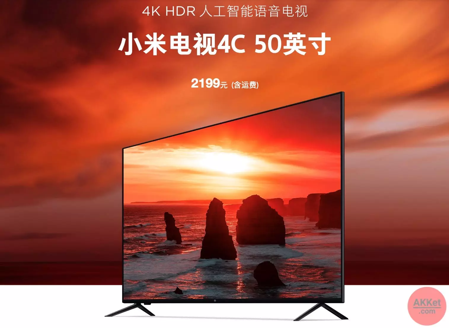 ទូរទស្សន៍ Xiaomi Mi TV ទំហំ 50 អ៊ីញប្រភេទ 4 អ៊ីញត្រូវបានបង្ហាញដោយមានការគាំទ្រ 4K HDR ក្នុងតម្លៃ 350 ដុល្លារ 41911_1
