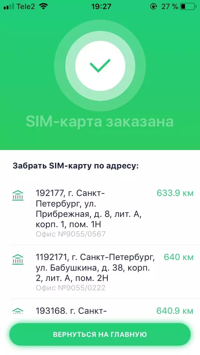 Operatorul mobil gratuit în Rusia - cel mai simplu mod de a conecta 4196_5