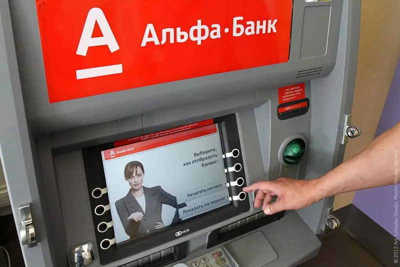 Den første i verden: Russian Bank lancerede en revolutionerende teknologi til Apple Pay 4272_1