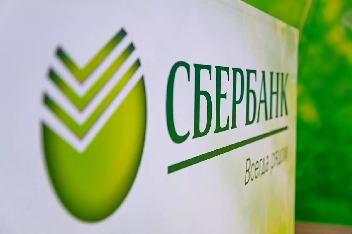 D'Sberbank huet déi profitabelst Contributiounen mat enger enormer Offer bis 20% pro Annum gestart