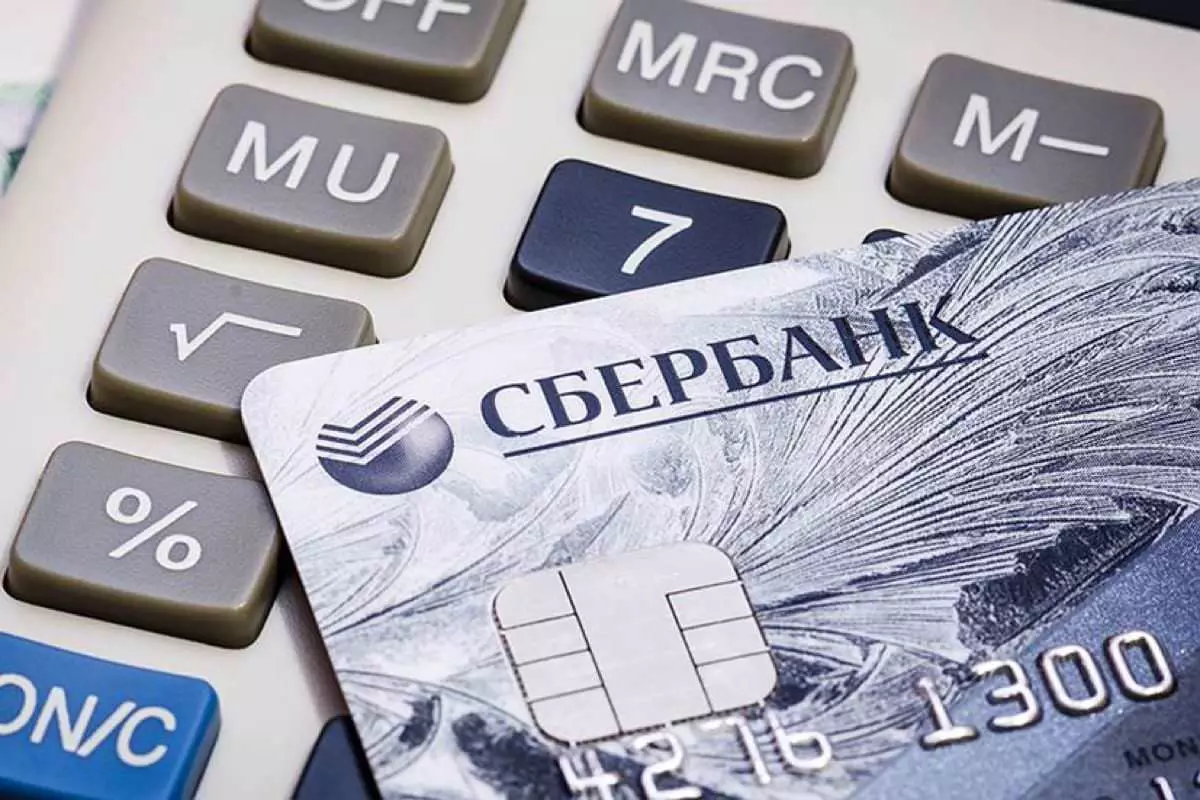 Sberbank lanserte de mest lønnsomme bidragene med et stort bud til 20% per år 42754_3