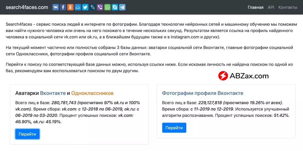Search4Faces - Service gratuit pour rechercher des personnes à Vkontakte et Odnoklassniki sur la photo 42891_2