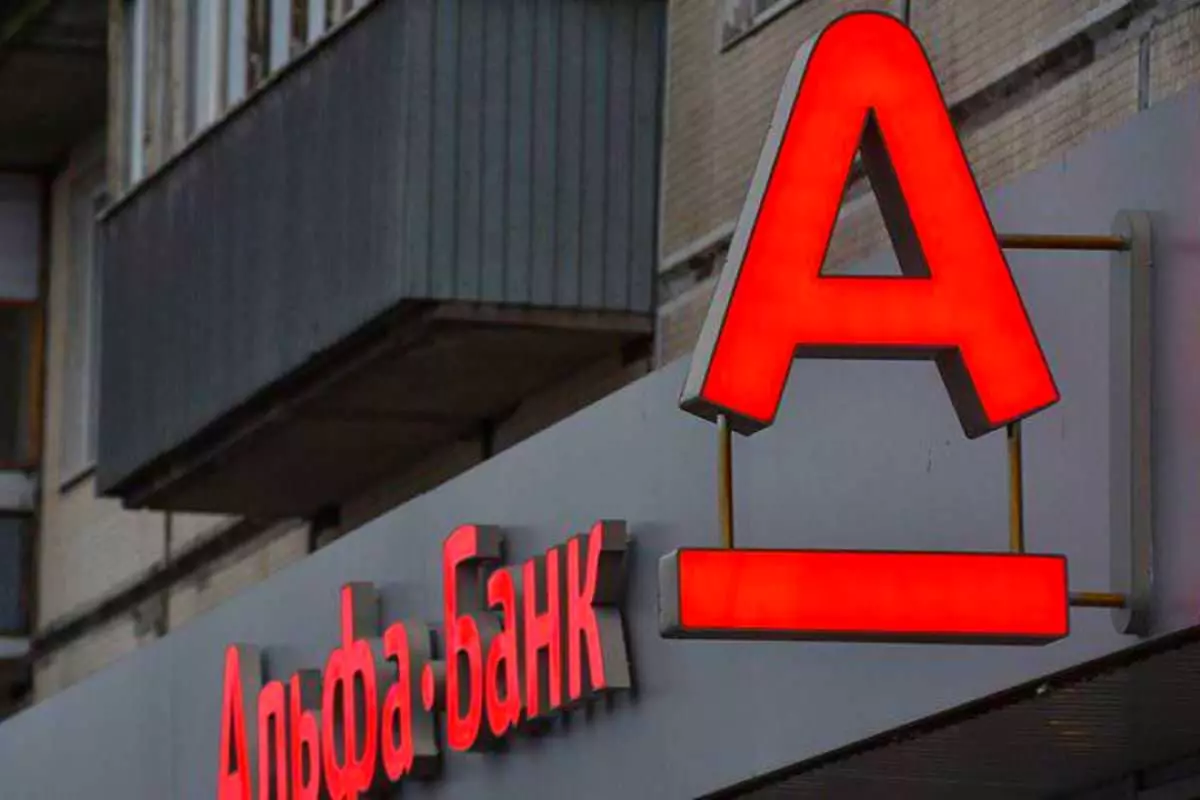 I clienti di Alpha Bank si lamentano delle chiamate dal servizio di sicurezza con la successiva coppia di denaro da carte bancarie 42913_1