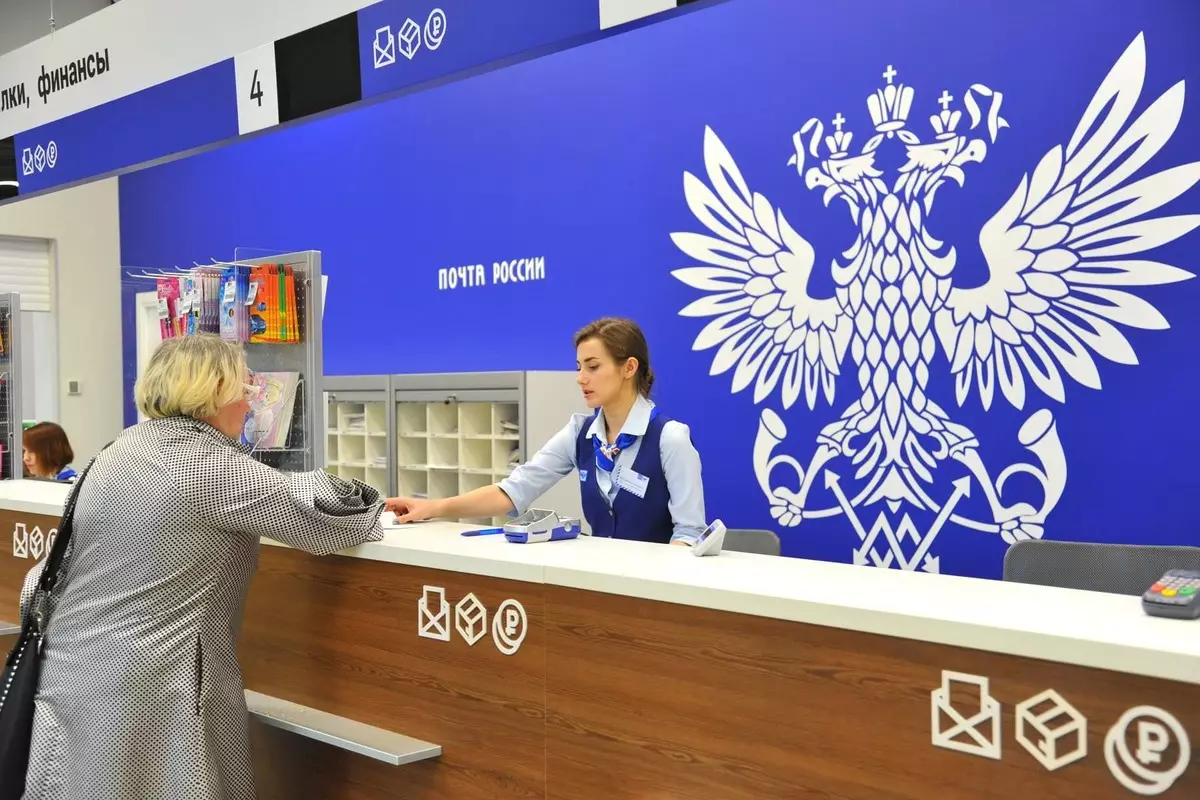 Како да се регистрирате за канцеларијата на "пост на Русија" и сервисира без редица
