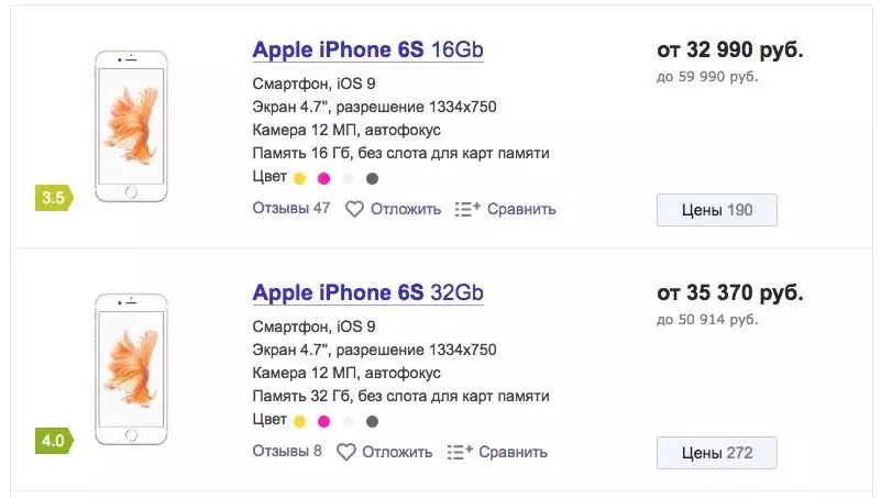 Apple iPhone 6S Rússia loja 3