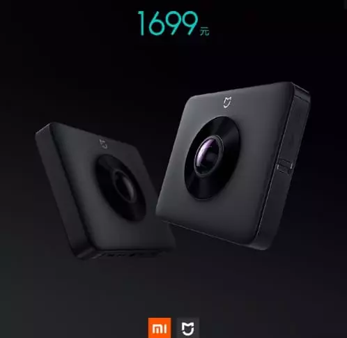 Xiaomi công bố camera toàn cảnh Mi toàn cảnh 4375_1