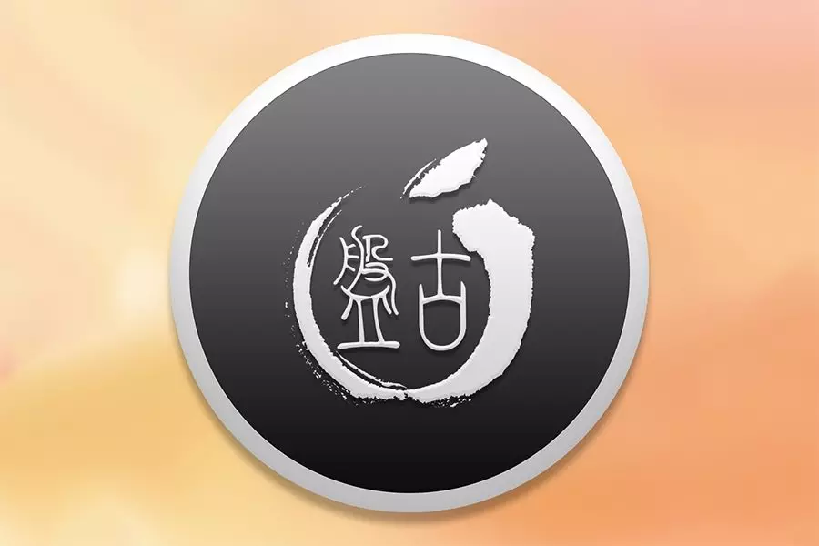 Pangu Team Team agefouert IOS 8.3 Jailbreak fir iPhone an iPad