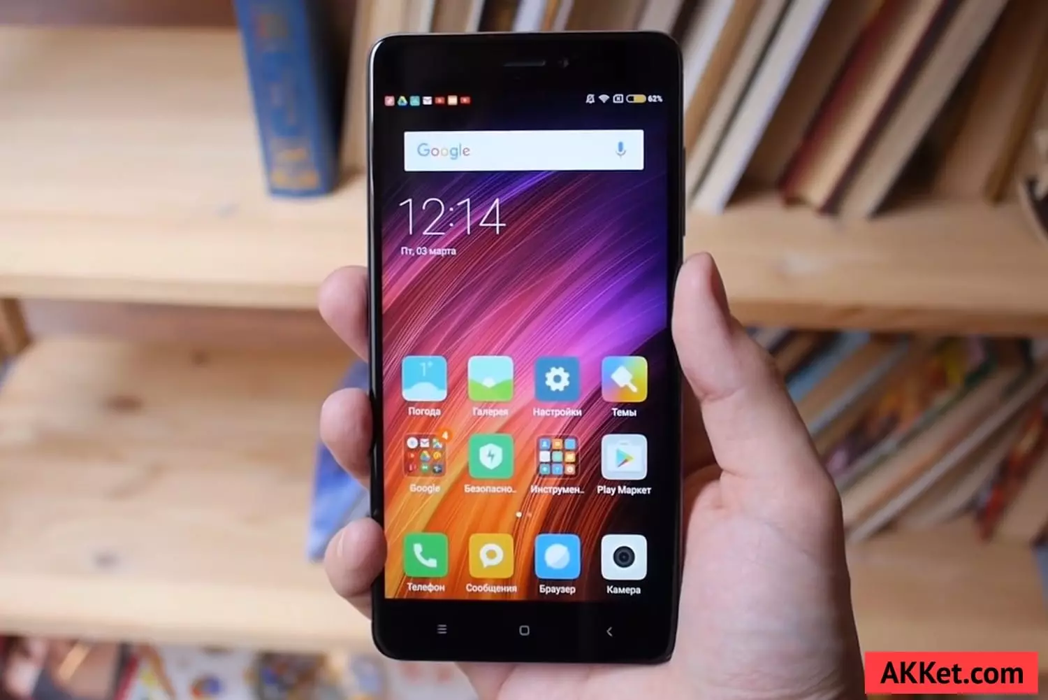 XIAOMI REDMI PIEZĪME 4X Review AKKET.com 17